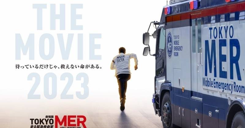 Tokyo MER: Chìm Trong Biển Lửa - Lịch chiếu, Mua vé, Review phim