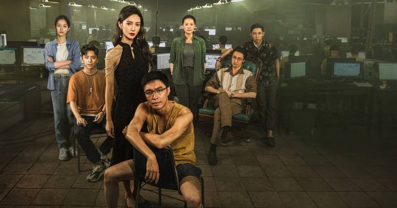 Được Ăn Cả Ngã Về Không