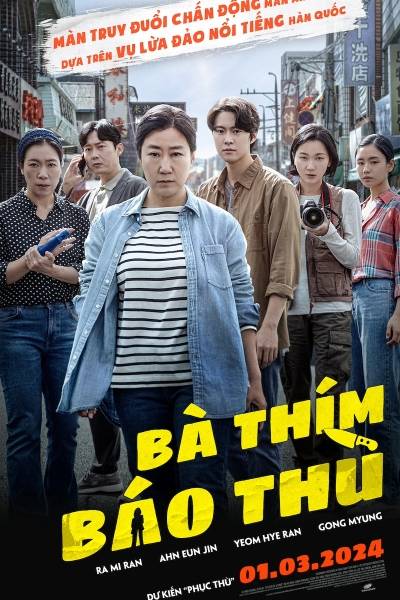 Review phim Bà Thím Báo Thù - Khi 'bà già' giải cứu 'kẻ cắp'