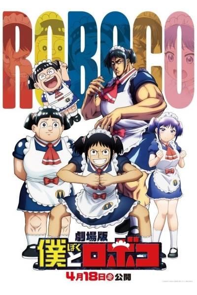 Roboco: Siêu Cấp Đa Vũ Trụ - Lịch chiếu, Mua vé, Review phim